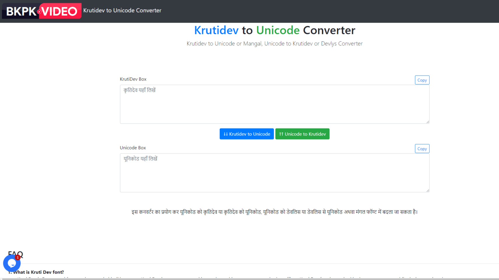 BKPK VIDEO - Krutidev to Unicode Converter